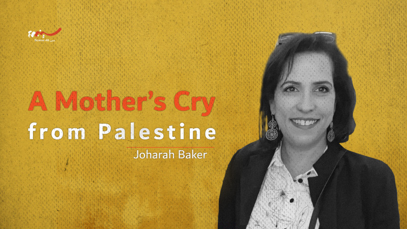 A Mother's Cry from Palestine